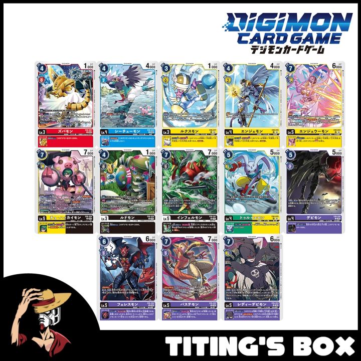 [JP] Digimon Card Game EX6 Infernal Ascension Uncommon Cards | Lazada PH