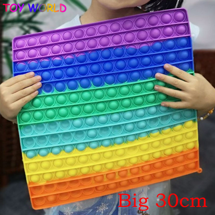 30CM Huge pop it fidget toy big size Rainbow Square Shape Cheap sale push pop bubble fidget ...