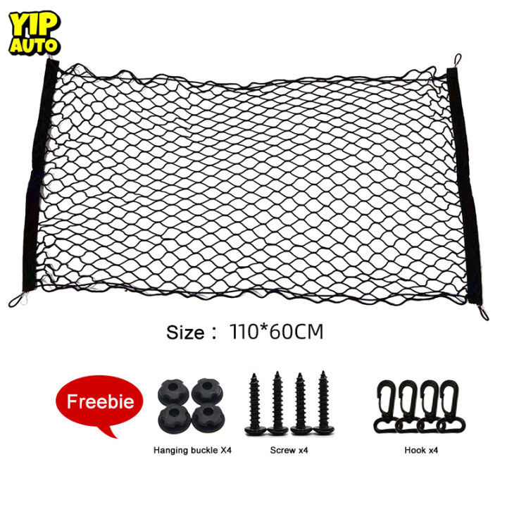 YIP Auto Universal Car Trunk Nets 110*60cm Luggage Storage Net Cargo ...