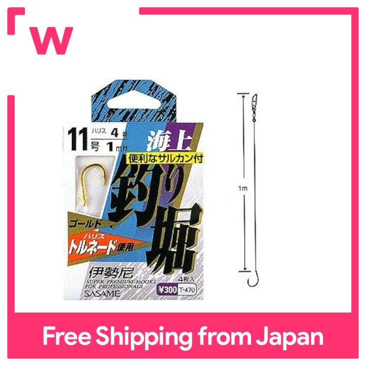SASAME Hari Kaigan Tsuribori (Ise Nun) Kin Hook 13/Haris 8 T-470 ... SASAME Hari Kaigan Tsuribori (Ise Nun) Kin Hook 13/Haris 8 T-470 ...