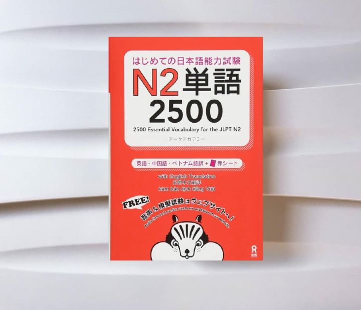N2 Tango 2500 (Buku Impor 2500 Kosakata Penting untuk JLPT N2) | Lazada Indonesia