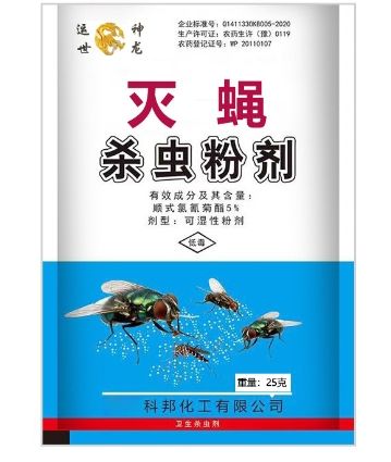 50 packs Restaurant kill fly dry sprinkle can be mixed with water to ...