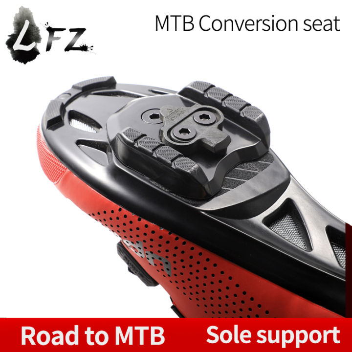 New road cycling shoes sole converter to MTB shoes sole ultralight high ...