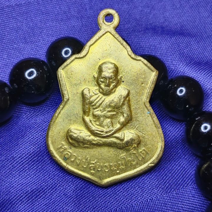 [S169] เหรียญหน้าโล่ หลวงปู่สุข วัดโพธิ์ทรายทอง รุ่น 6 ปี 14 | Lazada.co.th