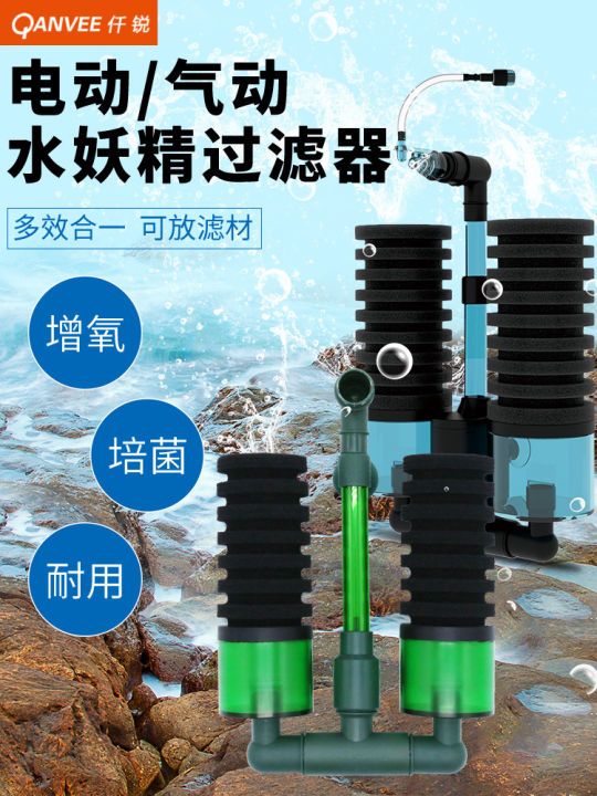 Letitia Electric and pneumatic demon precision filtration, fish shrimp ...