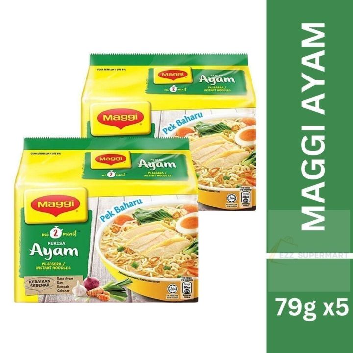 MAGGI Ayam / Chicken (77g x 5's) Single Pack/Double Pack | Lazada