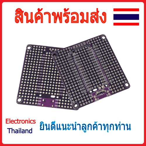 Base Arduino Nano ฐานบอร์ด ของ Arduino Nano (พร้อมส่งในไทย) | Lazada.co.th