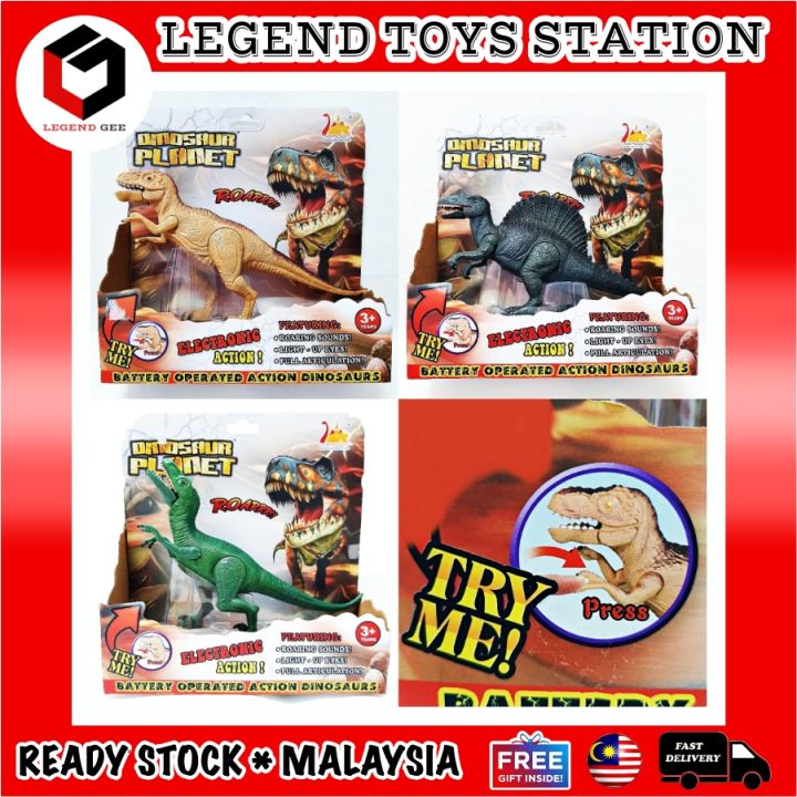 DINOSAUR PLANET JURASSIC WORLD ACTION FIGURE DINO KIDS TOY PLAY SET ...