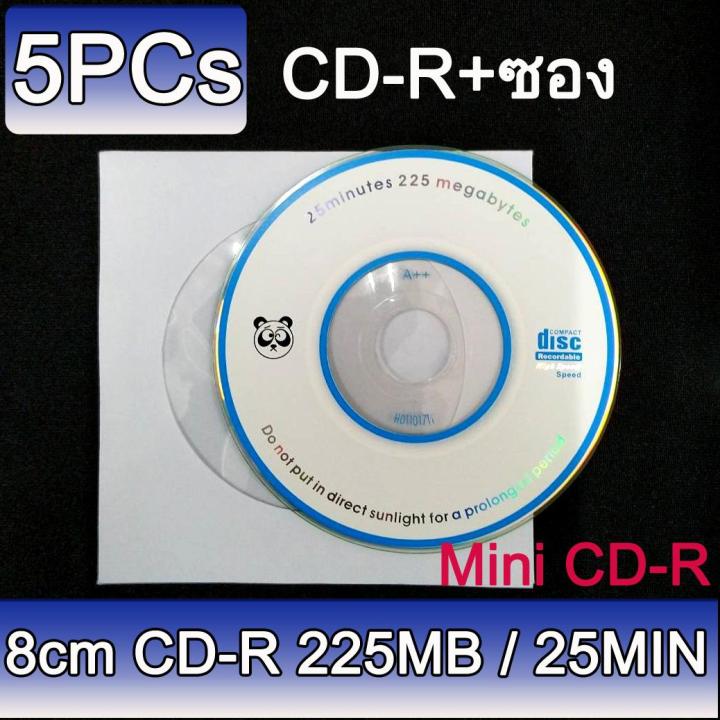 แผ่น mini CD-R 215MB/25MIN ขนาด 8cm พร้อมซองกระดาษ จำวนวน 5 ชุด 8cm ...
