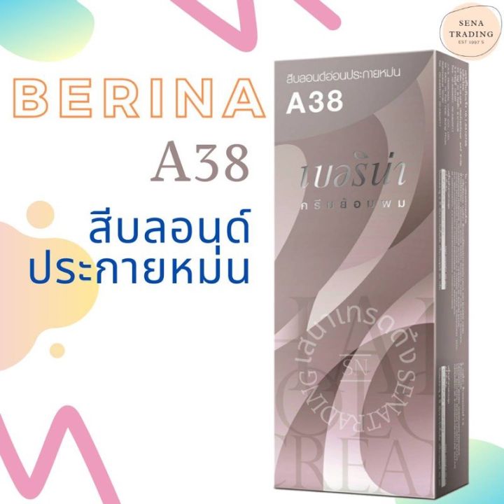 Berina A38 เบอริน่า A38 สีบลอนด์ประกายหม่น | Lazada.co.th