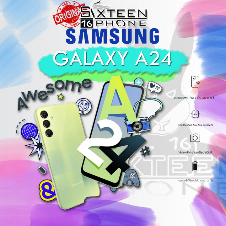 [NEW]Samsung Galaxy A24 4G/5G 5,000mAh MediaTek Helio G99 6/128 ขนาด 6. ...