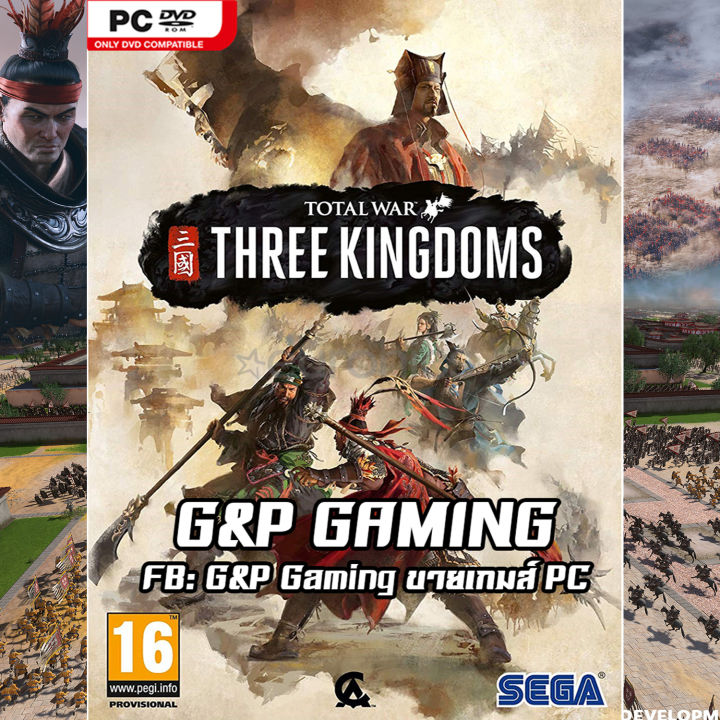 PC GAME แผ่นเกมส์ Total War Three Kingdoms PC | Lazada.co.th