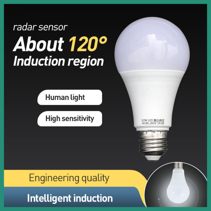 ATO E27 Radar Sensor Light Motion LED Globe Bulb Microwave Ambient PIR ...