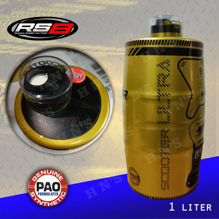 RS8 Scooter ULTRA 10W-40 Fully Synthetic Motor Oil ( 800ml / 1 Liter ...