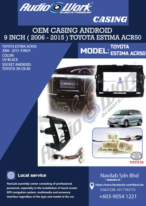 Toyota Estima ACR50 2006-2015 9" Android Player Casing (UV Black) Ready ...
