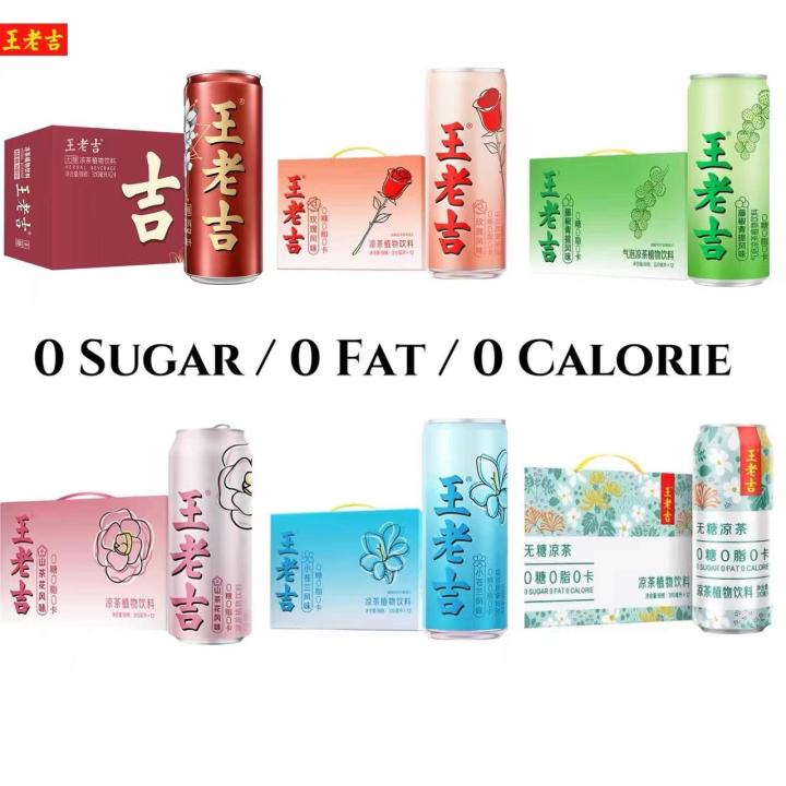 【8 Flavors】王老吉凉茶 零糖零脂 Wang Lao Ji Herbal Tea Sugar Free / Fat Free ...