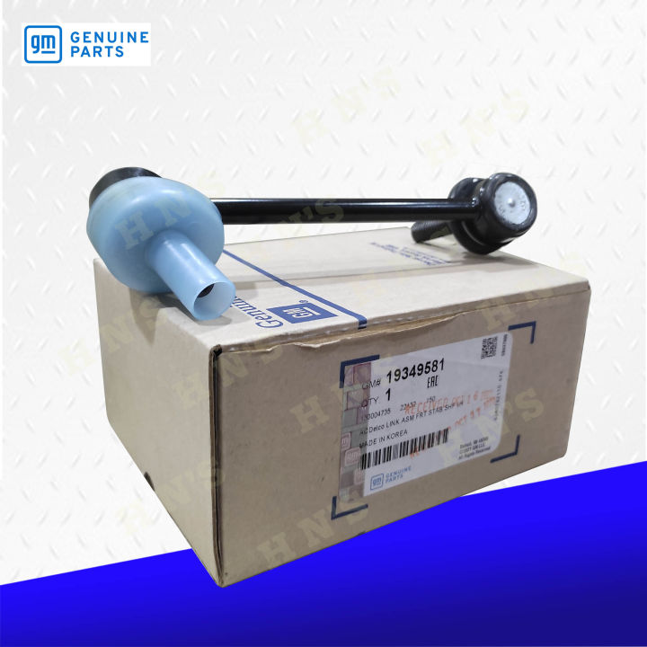 GM Genuine Stabilizer Link for Chevrolet Trailblazer / Chevrolet ...