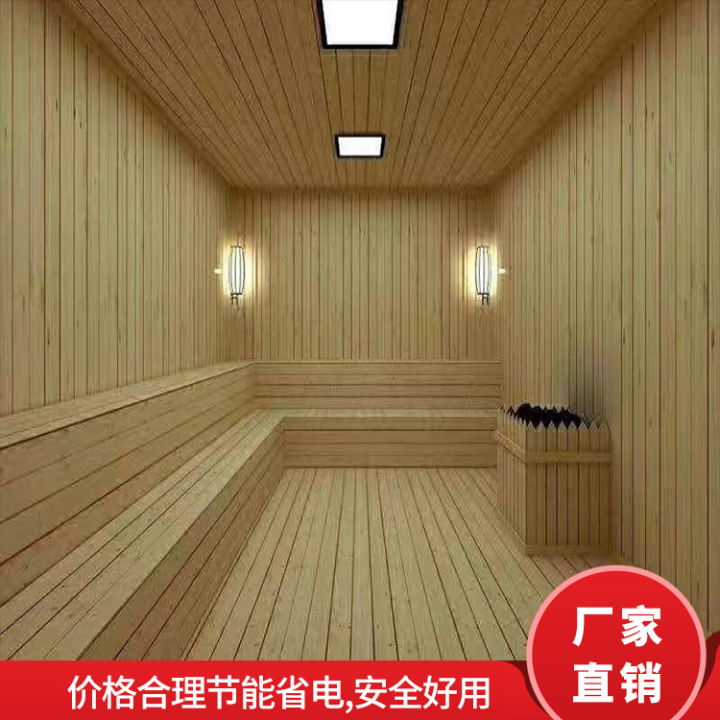 Dry sauna room custom-made home sauna room wet sauna room far-infrared ...