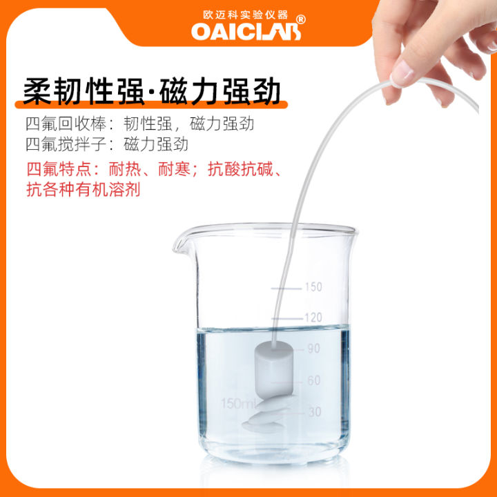 Magnetic stirrer rotor PTFE magneton A-type olive-type C-type ...