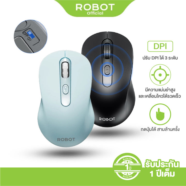 [ประกัน 1 ปี] ROBOT เม้าส์ไร้สาย รุ่น M206 เมาส์ เมาส์คอมพิวเตอร์ ...
