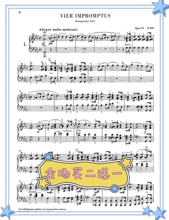 Schubert's four (complete works) impromptu D899 Op.90 electronic piano ...