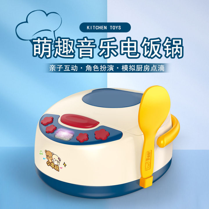 Children's kitchen toy set cooking simulation early education rice ...