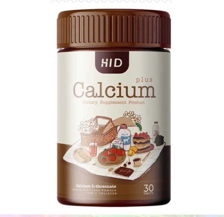 HI-D CALCIUM PLUS + โกโก้ แคลเซียม โกโก้เคี้ยวสูง ไฮดี 30 เม็ด | Lazada ...