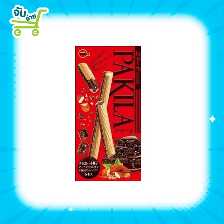 Bourbon Elise PAKILA Chocolate เบอร์บอน ปากิล่า เวเฟอร์สอดไส้ ช็อคโกแลต ...