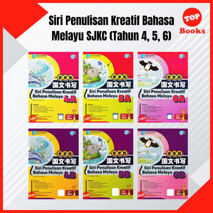 [TOPBOOKS Pan Asia] Buku Latihan: Siri Penulisan Kreatif Bahasa Melayu ...
