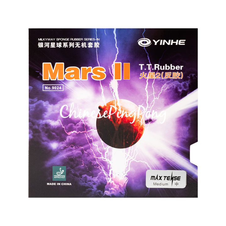 YINHE Mars II / MARS 2 Pips-in YINHE Table Tennis Rubber Original ...