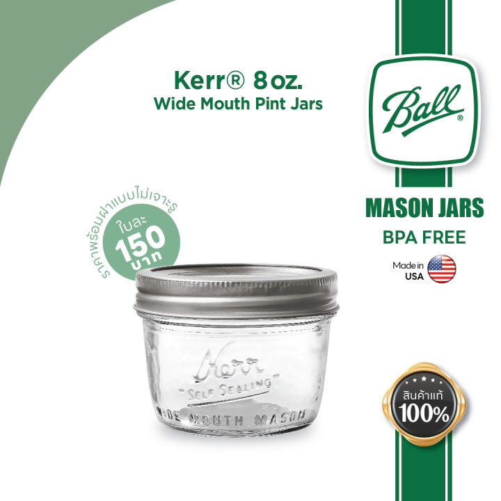 💯Kerr 8oz Wide Mouth Pint Jars / แก้วถนอมอาหาร แก้ว DIY ขวดโหลแก้วบอลล์ ...