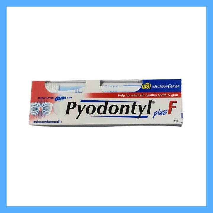 Pyodontyl Plus FLUORIDE GUM CARE TOOTHPASTE 160 grams FREE TOOTHBRUSH ...