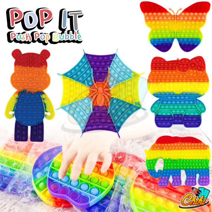 พร้อมส่ง Pop it Push Pop Bubble สีรุ้ง ขนาดใหญ่ ที่กดสุดฮิต ของเล่นกด ...