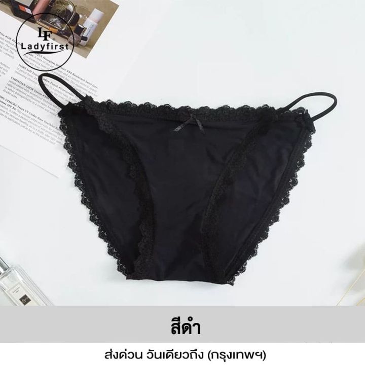 LF 211 กางเกงในสายเดี่ยว sexy แต่งโบว์น่ารัก ขอบลูกไม้ เนื้อนิ่ม ใส่สบาย ระบายอากาศ กางเกงในสตรี ...