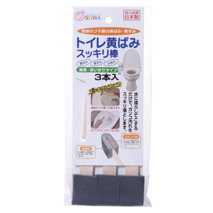 Japan imported creative toilet cleaning stick to remove stubborn stains ...