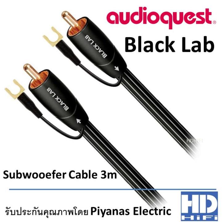 AudioQuest Subwoofer Cable รุ่น Black Lab 3m | Lazada.co.th