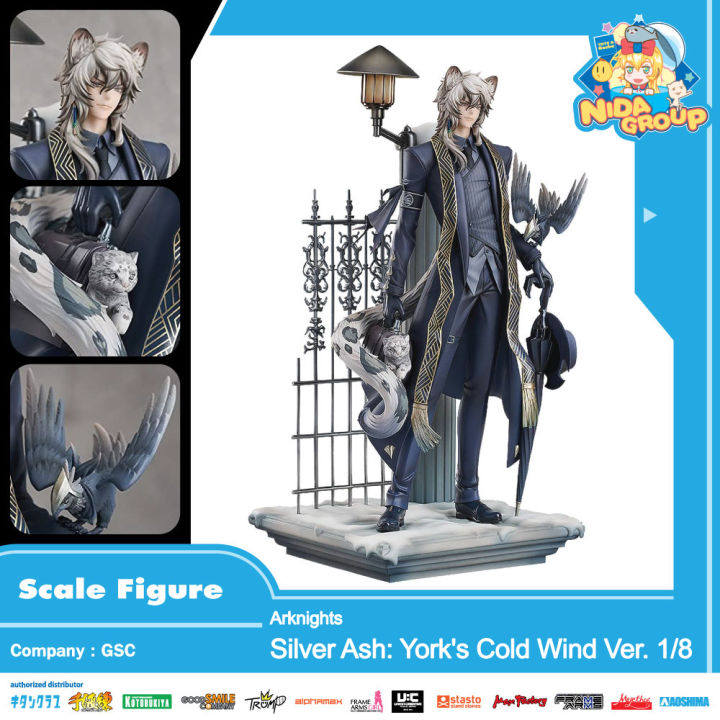 [Scale Figure] Arknights - Silver Ash: York's Cold Wind Ver. 1/8 (GSC ...
