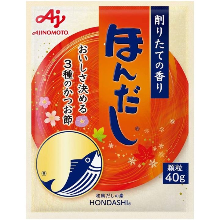 [NEW] Ajinomoto Hondashi 40g Japanese Bonito Dashi Powder | Lazada