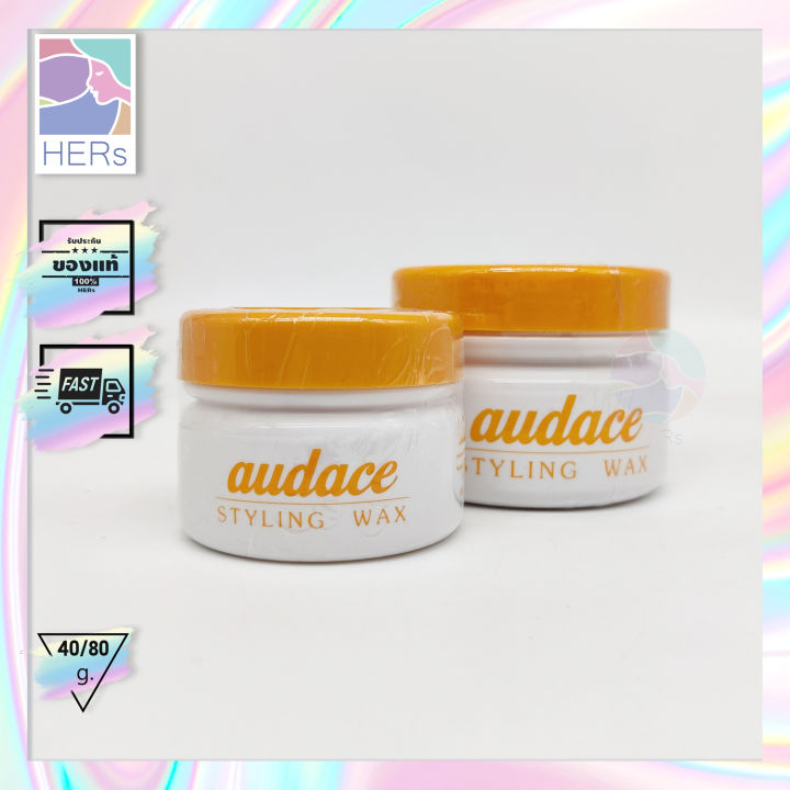 Audace Styling Wax. ออด๊าช สไตล์ลิ่ง แวคซ์ (ครีมแต่งผม) มี 2 ขนาด (40 / ...