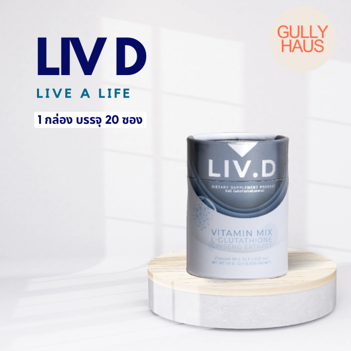 LIV D ลิฟดี วิตามินช่วยดีท็อกตับ บำรุงตับ แก้แฮงค์ เมายาก ประกอบด้วย L ...