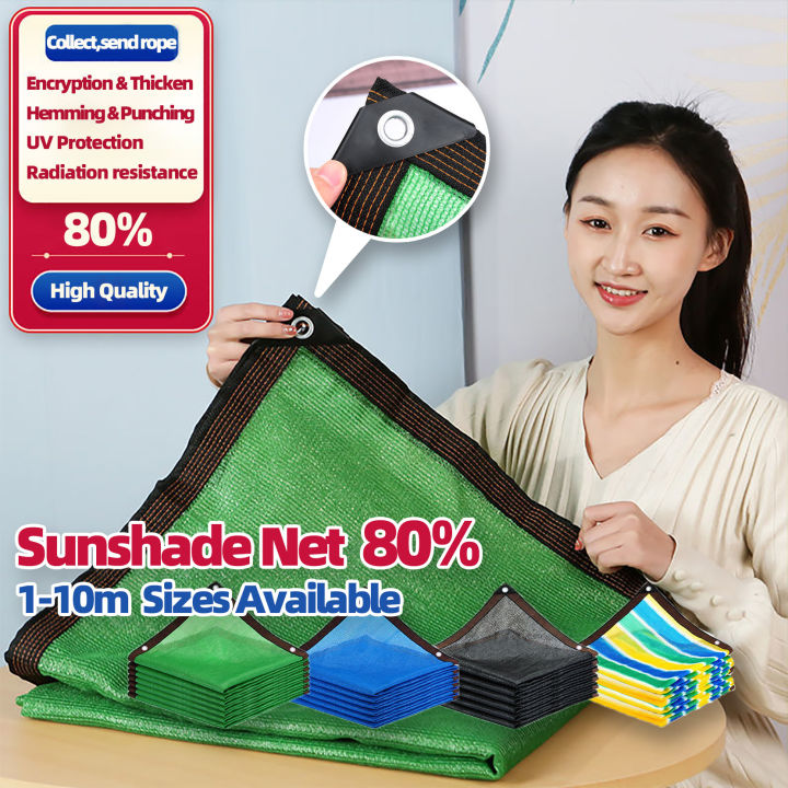 80% Sun Shade Net Sunblock Sunshade Sail Awning Canopy SunProof Cloth ...