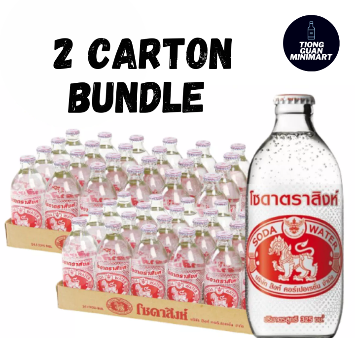 SINGHA SODA WATER ( 2 CARTON ) **FREE DELIVERY ** | Lazada Singapore