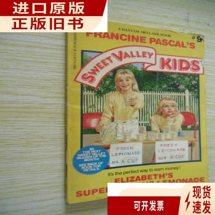 Elizabeth\ s Super-Selling Lemonade Molly Mia Stewart, Franc | Lazada PH