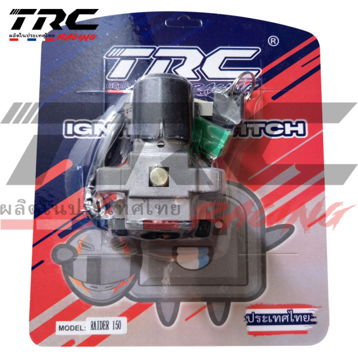 TRC Suzuki Raider R150 Ignition Switch Raider 150 Motorcycle Ignition ...