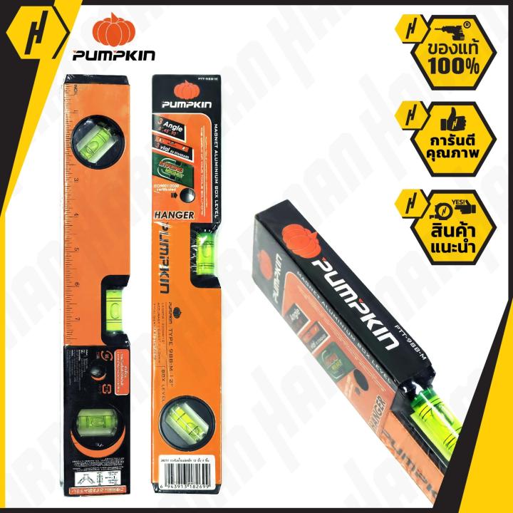 PUMPKIN PTT-98B-M ระดับน้ำ 12 นิ้ว | Lazada.co.th