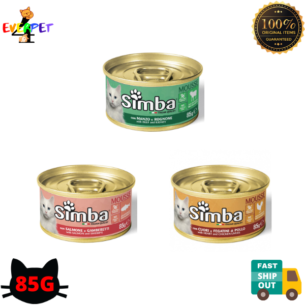 SIMBA CAT Mousse 85G Wet Cat Food | Lazada