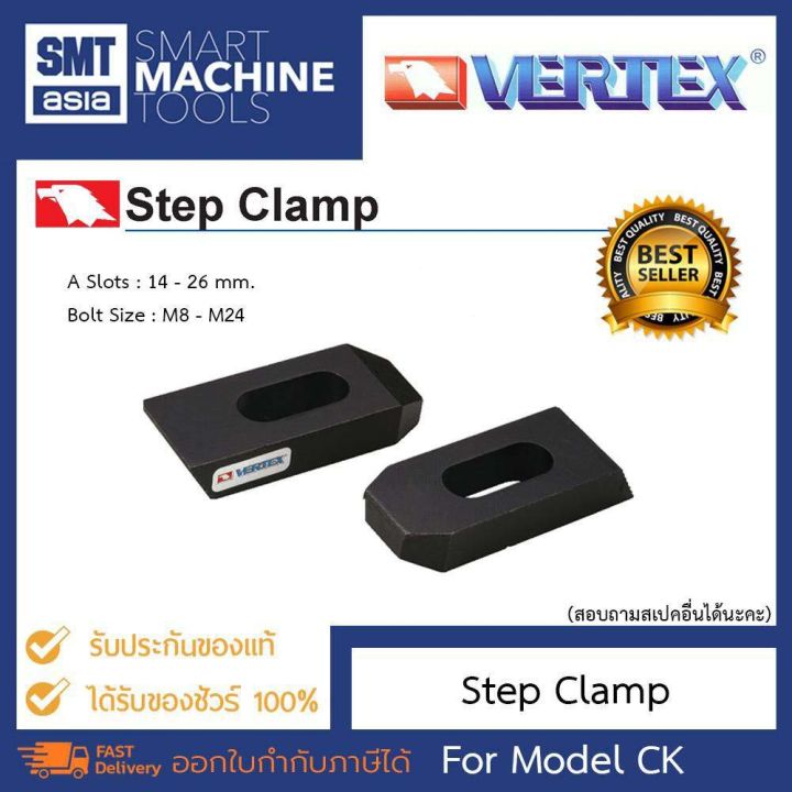 Vertex Step Clamp แคมกดชิ้นงานแบบมีบันได For Model CK แบรนด์ไต้หวัน ...