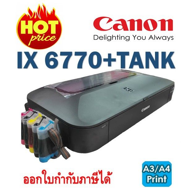 Canon ix6770 เครื่องพิมพ์สำนักงานสำหรับงานพิมพ์ขนาด A3 พร้อมติดตั้งแท้ง ...