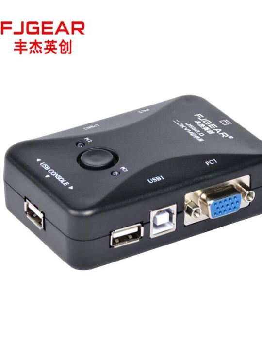 KVM switch 2-port computer host 2-in-1 out high-definition VGA mouse ...