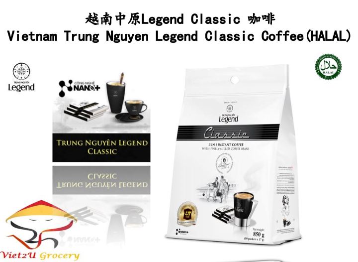 越南进口中原Legend Classic咖啡Vietnam Trung Nguyên Legend Classic Coffee/Cà phê ...